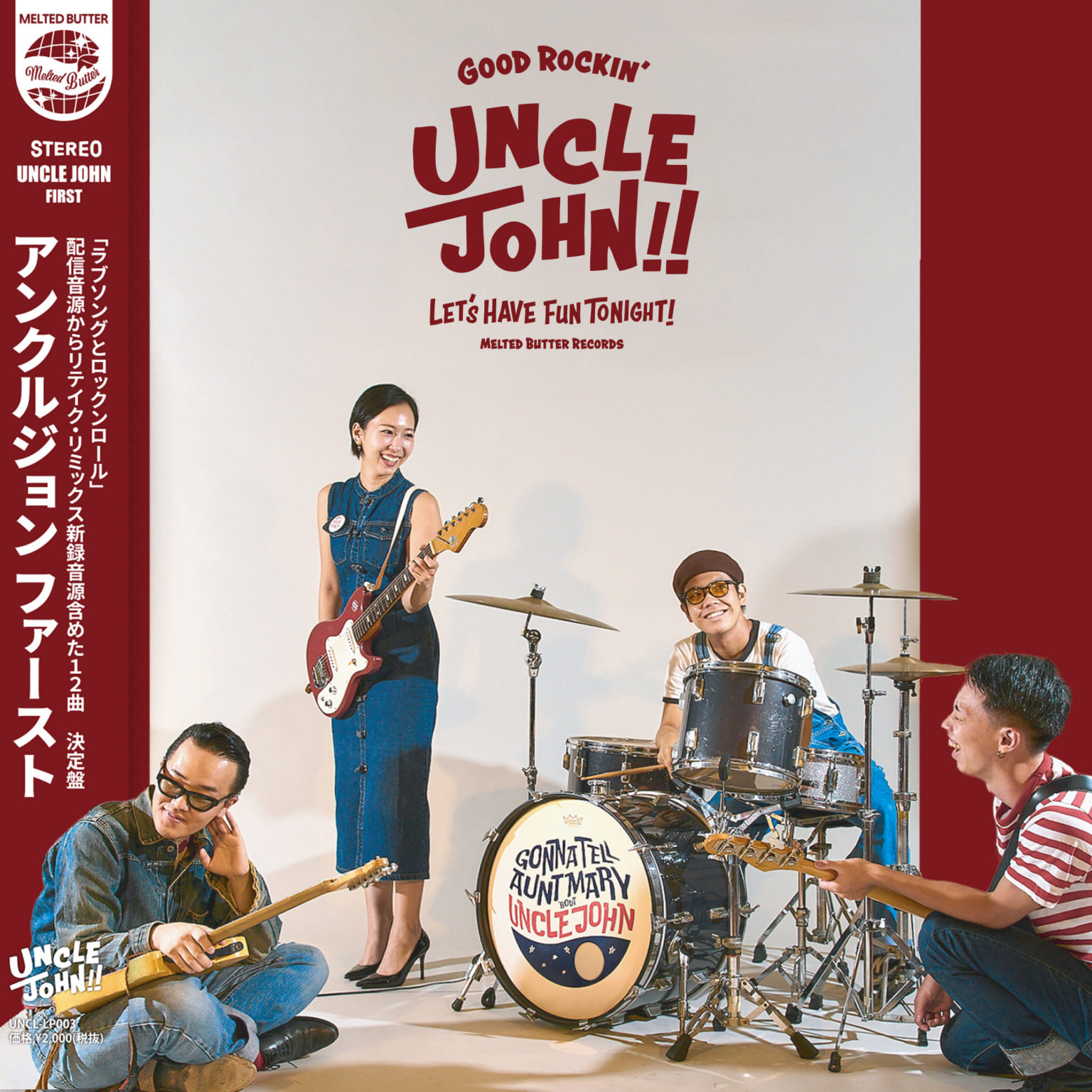 アンクルジョン ファースト/UNCLE JOHN – MIKIO ITO official site